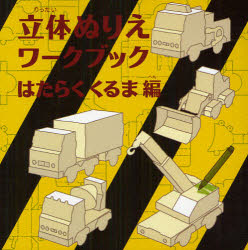コクヨS＆T