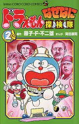 小学館