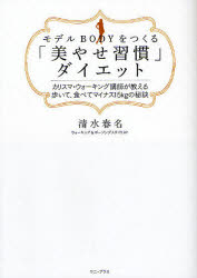 ワニ・プラス