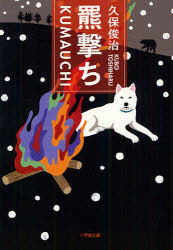 小学館