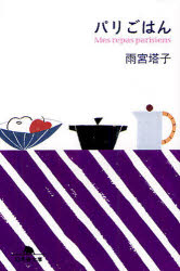 幻冬舎