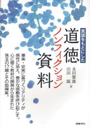 図書文化社