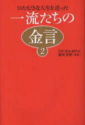 致知出版社
