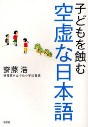 草思社