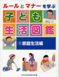 国土社