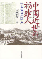 名古屋大学出版会