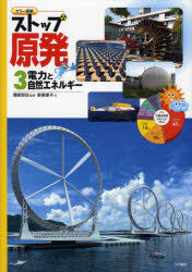 大月書店