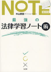 弘文堂