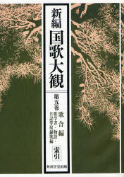 角川学芸出版