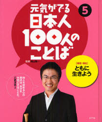 ポプラ社