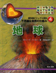 ゆまに書房