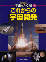 ポプラ社