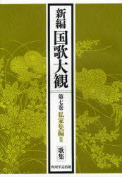 角川学芸出版