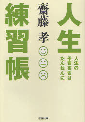 草思社