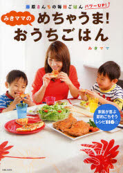 主婦と生活社