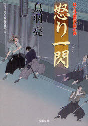 双葉社