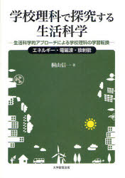 大学教育出版