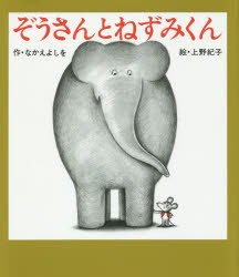 ポプラ社