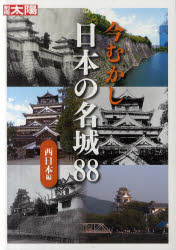 平凡社