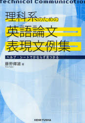 研究社