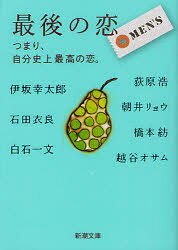 新潮社