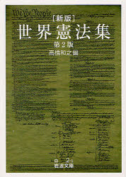 岩波書店