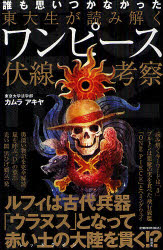 晋遊舎