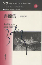 藤原書店