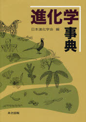 共立出版