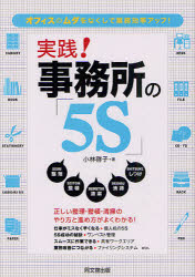 同文舘出版