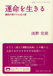 岩波書店