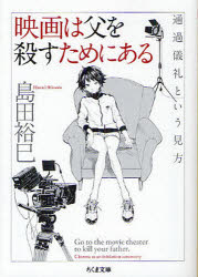 筑摩書房