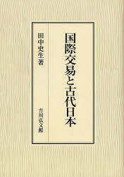 吉川弘文館