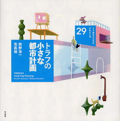 平凡社
