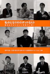 近代科学社