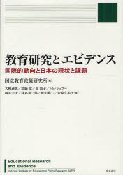 明石書店