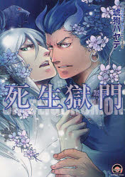 海王社