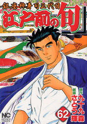 日本文芸社