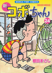 芳文社