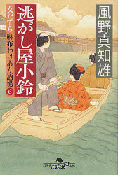 幻冬舎