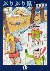 小学館
