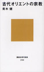 講談社