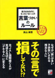 明日香出版社