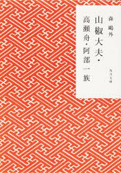 角川書店