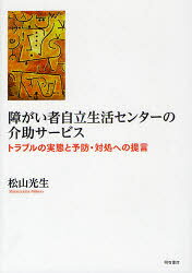 明石書店