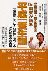 アイシーアイ出版