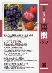 農山漁村文化協会