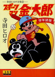 マンガショップ