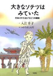 梓書院