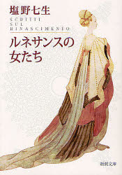新潮社